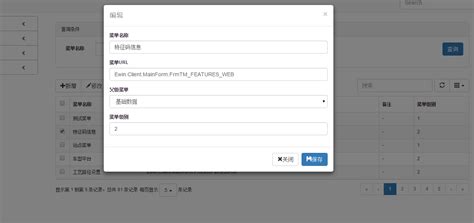 【js组件系列】——表格组件神器：bootstrap Tablejavascriptqq43227967的博客 Csdn博客
