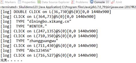 Sikuli Python Java自动化测试之sikuli调研 腾讯云开发者社区 腾讯云