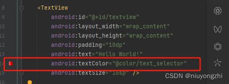 第四篇Android TextView使用详解