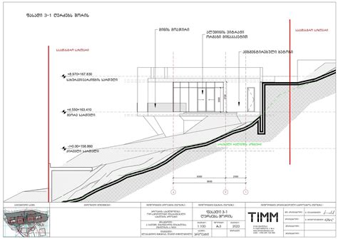 როი ბ ჯგუფი პროექტები