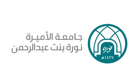 شعار جامعة الاميرة نورة الجديد Png شفاف ومفرغ 2024 موقع محتويات