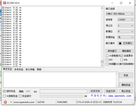 学习并使用hc Sr04超声波测距模块stm32hc Sr04 Stm32 Csdn博客