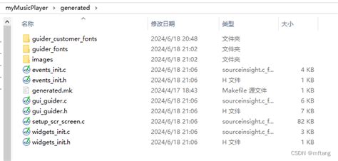 Lvgl的应用:移植musicplayer基于stm32f407lvgl Music Csdn博客 Lvgl的应用:移植musicplayer基于stm32f407lvgl Music Csdn博客