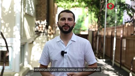 რას ჭამს ქართული ჯარი Youtube