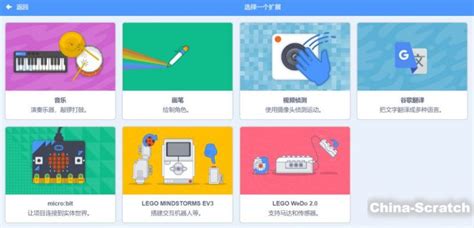 Scratch3 0发布 用它学编程创作 05后个个都是技术流 Scratch少儿编程网