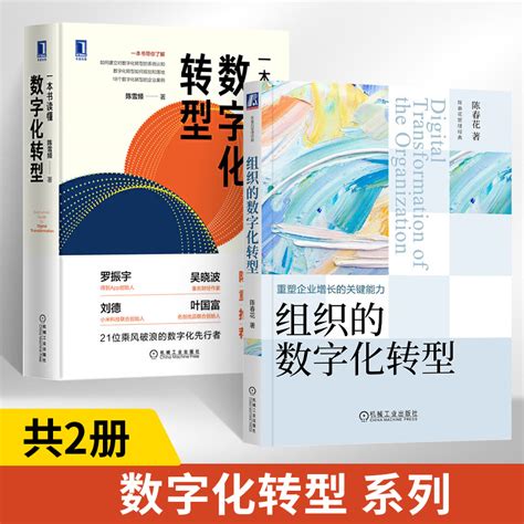 狼道卓越人生强者成功法则励志人生哲理正能量销售团队狼性管理职场商场成功法则团队协作意志信念公司领导正版书籍 虎窝淘