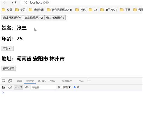Vue3 Setup语法糖写法基本教程vue3 Setup Mounted Csdn博客 Vue3 Setup语法糖写法基本教程vue3 Setup Mounted Csdn博客