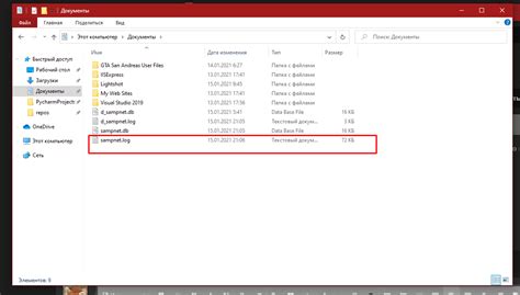 не ро теме не нашел нужный раздел Проблемы с доступом к аккаунтам Samp Net Role Play