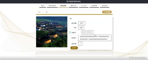 计算机毕业设计nodejsexpress图书馆预约管理系统源码程序lw远程调试基于node的图书管理系统csdn Csdn博客