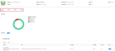 私有云方案概览 Airtest Project Docs