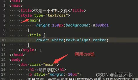 19 Python从入门到精通——web编程pythonweb开发从入门到精通pdf Csdn博客