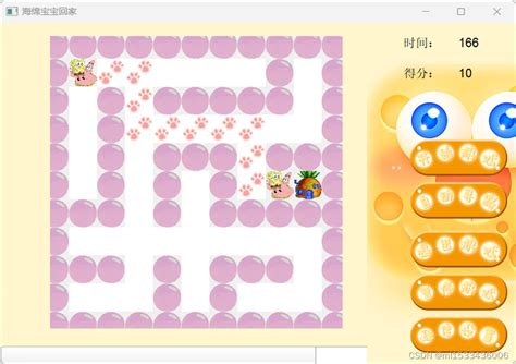 迷宫制作预习报告 Csdn博客 迷宫制作预习报告 Csdn博客