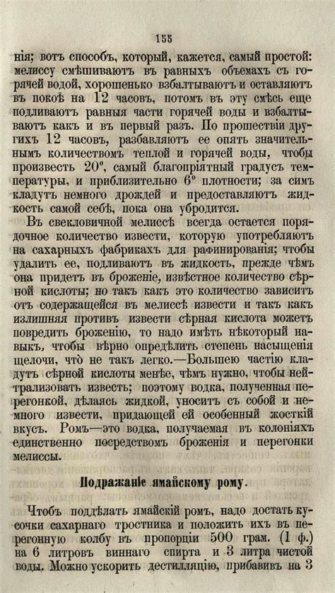 1870. Буфет всевозможных водок. Часть 2: humus — LiveJournal