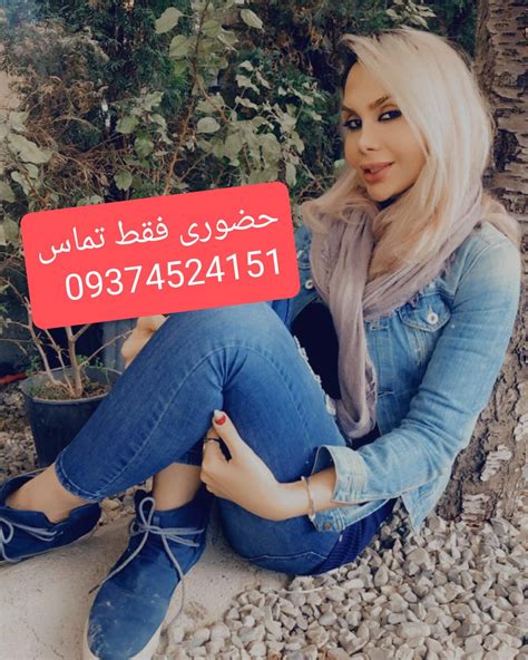 شماره خاله صیغه شماره خاله حضوری ممه کون سکس حضوری داف داف فراری داف