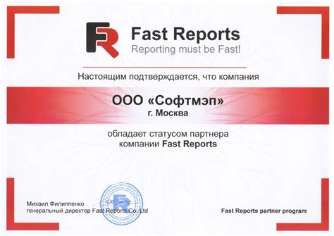 Fastreportnet Winforms Edition Single License