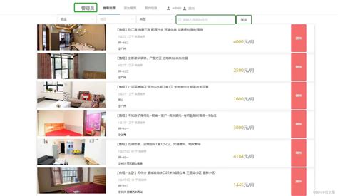 基于Springboot的网上商城购物系统 有报告 Javaee项目springboot项目 阿里云开发者社区