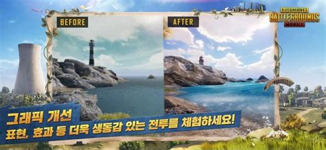 How To Download PUBG Mobile KR APK From TapTap Store Step By Step Guide And Tips