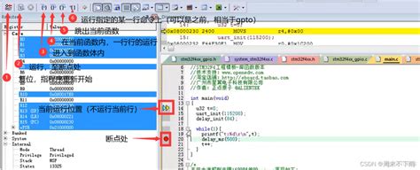 Stm32f407探索者开发板（十三）——jlink在线调试软件调试方法与技巧wx63969f2a05f51的技术博客51cto博客