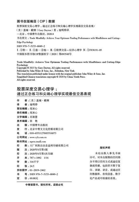 Психология на Търговията с Дълбочина на Стоките Постигане на Temu Bulgaria