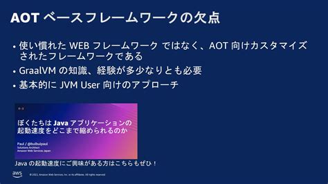 Aws Lambda の上でいろんなweb フレームワークを動かそう！ Web Frameworks On Lambda