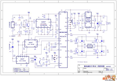 Microcomputer Hands Flush Dual Controller Circuit Control Circuit