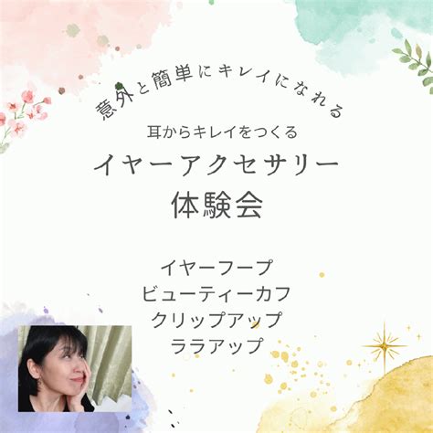 さとう式リンパケア その他