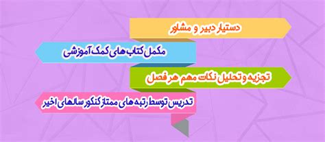صفحه اصلی