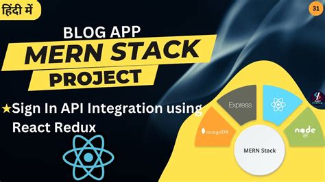 31 sign in api integration using react redux api integration react js blog app using mern