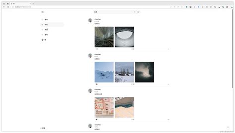 Springbootvue3 完成小红书项目小红书前端代码 Csdn博客