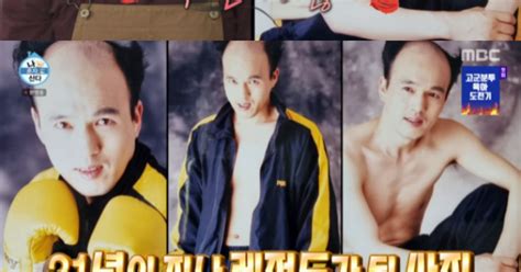 나혼산 김광규 복싱 스파링서 코쿤에 패배팔이 너무 길어 별별tv