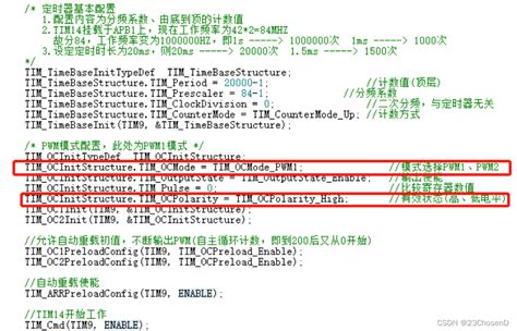 基于stm32的机械臂抓取系统【2】【机械臂板块】 stm32六轴机械臂 csdn博客