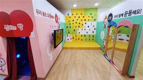 중랑구 출산 준비 ‘아이맘플러스센터가 든든하게 도와드려요 중랑방송