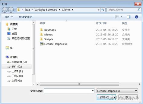 Securecrt使用,ctr连接linux 知乎 Securecrt使用,ctr连接linux 知乎