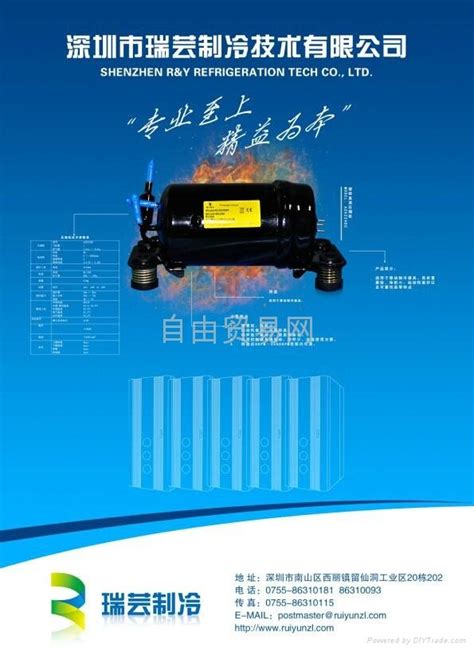 Minitype DC Ccompressor QXY24VGD R Y China Manufacturer Refrigeration Freezers