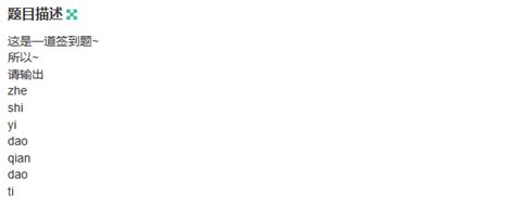 牛客竞赛语法入门班顺序结构习题重现赛（1001 1015） Csdn博客