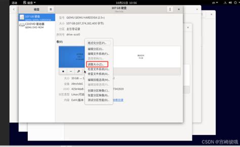 debian系统解决根目录扩容，挂载不起作用的问题 csdn博客