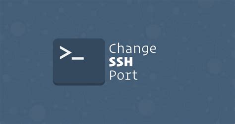 如何在 linux 系统中修改 ssh 端口 linux资讯