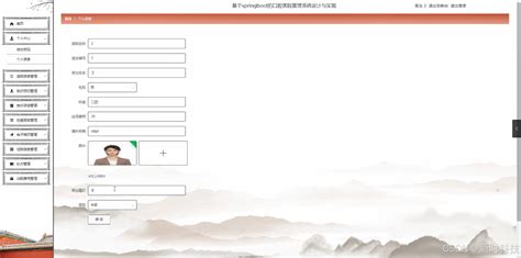 Java计算机毕业设计的口腔医院管理系统设计与实现（开题源码论文） Csdn博客