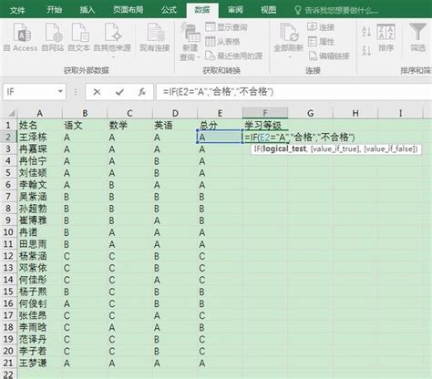 matlabif函数多个条件并列 从头开始学函数（二）精通if函数 csdn博客