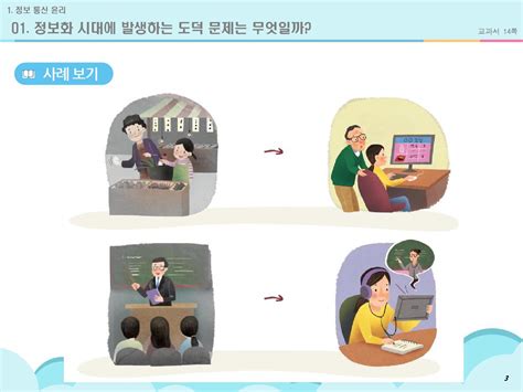 미래엔 엠티처