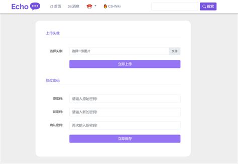 github veal98 echo 🦄 论坛：基于 springboot mybatis mysql redis