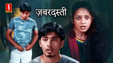 Zabardasti Hindi Dubbed Movie Scenes Sreejith Ravi Chembil Ashokan