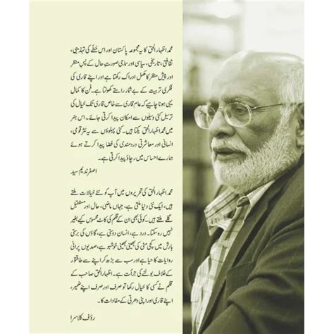 Buy Ashiq Mast Jalali By Muhamamd Izhar Ul Haq Online Books Of Muhamamd Izhar Ul Haq