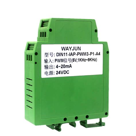 Pwm脉宽调制信号如何转换成0 10v电压或者4 20ma电流信号？ 深圳维君瑞科技
