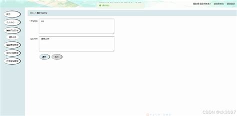Springboot摄影约拍系统的设计与实现x38es Csdn博客