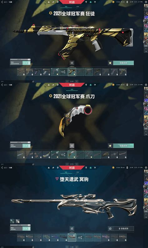 10w库 可排黄 冠军离火 Vct 弃王 紫金盖亚 塑水宗 破败 奇幻庞克 威龙 781 全息 无畏契约 Wegame Wegame Wegame Gg租号