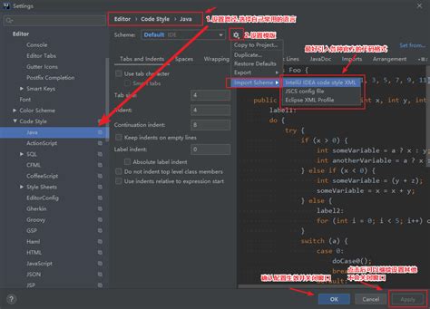 Intellij Idea 刷题技巧个人总结idea刷知乎 Csdn博客