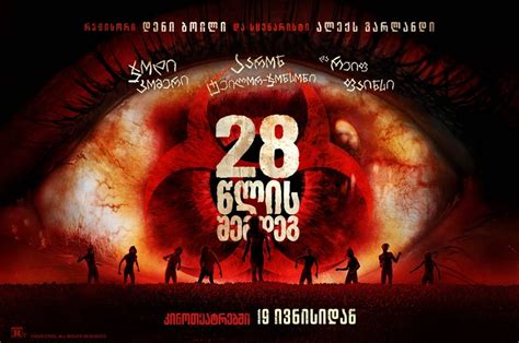 კავეა თბილისი მოლი