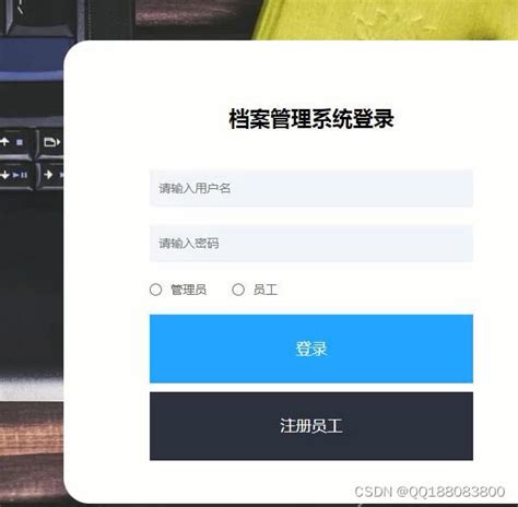php vue企业公司设备管理系统g2p7x vue php 设备管理系统 csdn博客