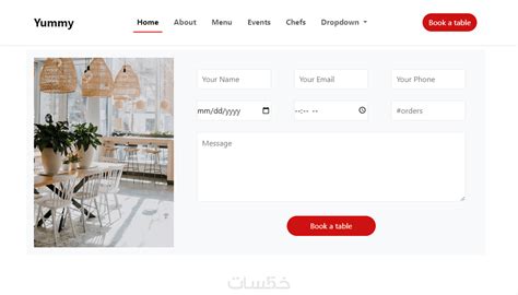 تطوير ويب فرونت إند Html Css Js Bootstrap خمسات